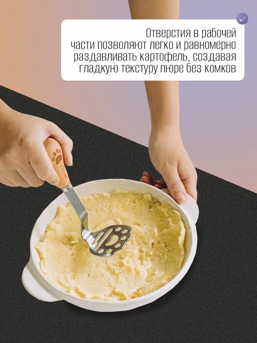 Пресс для картофеля — фото 1