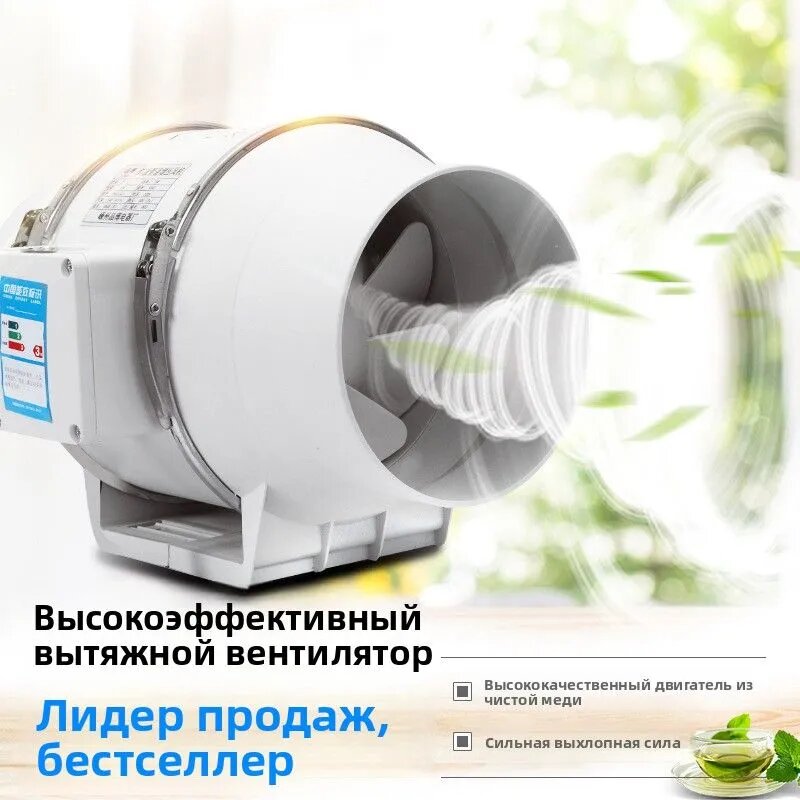 Вентилятор приточно-вытяжной бытовой CL-100 для дома 250мм 1000м3/ч 35Вт Бежевый