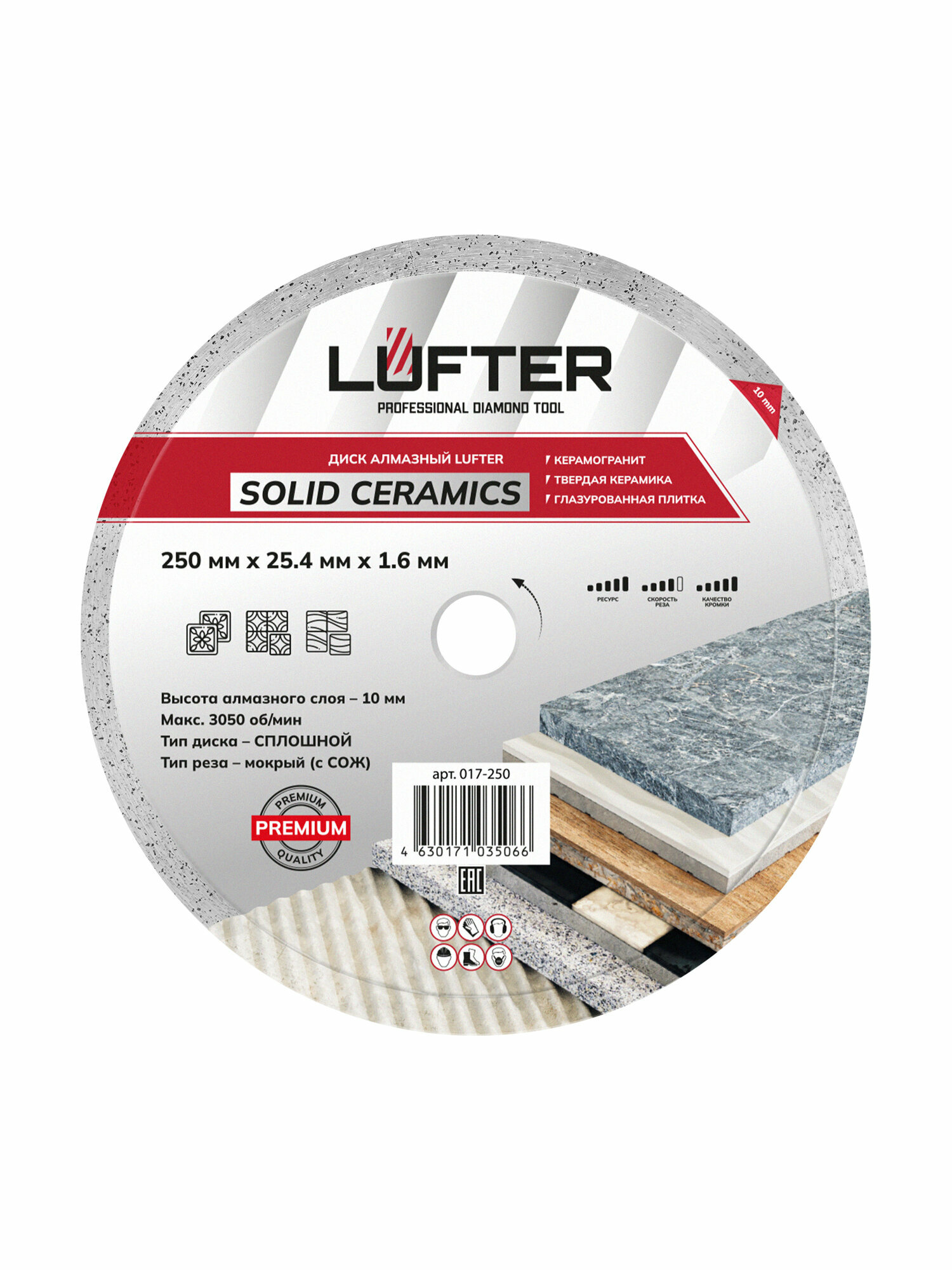 Диск алмазный LUFTER SOLID CERAMICS 250 мм x 25,4 мм. Керамическая плитка, керамогранит