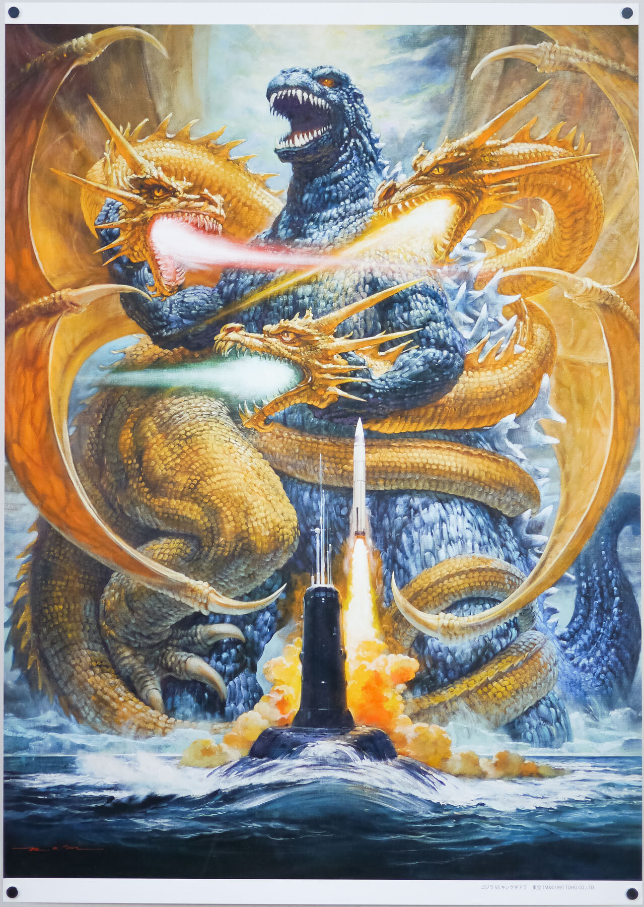 Плакат, постер Годзилла против Кинга Гидоры/Godzilla vs. King Ghidorah (1991) на бумаге, размер 21х30см