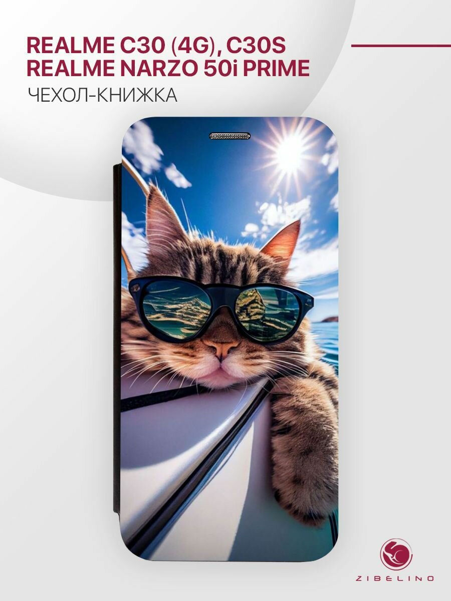 Чехол для Realme C30, C30s, Realme Narzo 50i Prime защитный с магнитом, черный, с принтом КОТ батон на яхте