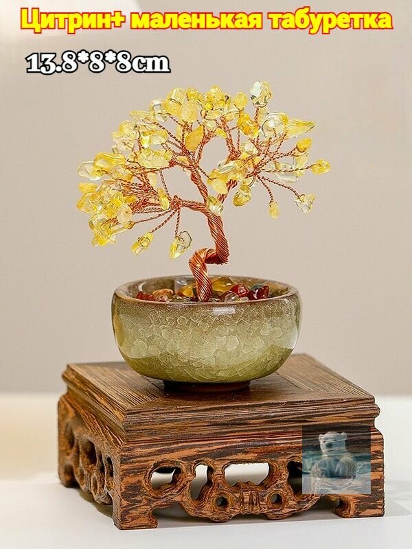 Денежное дерево из натуральных камней цитрин, дерево удачи и счастья