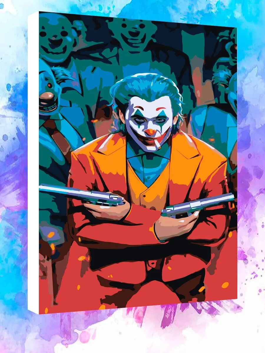 Картина по номерам Джокер