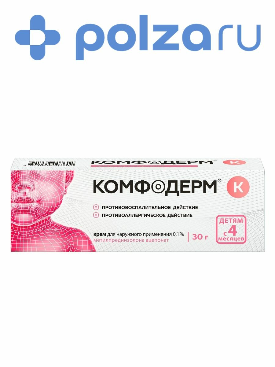 Комфодерм К, крем 0.1%, 30 г