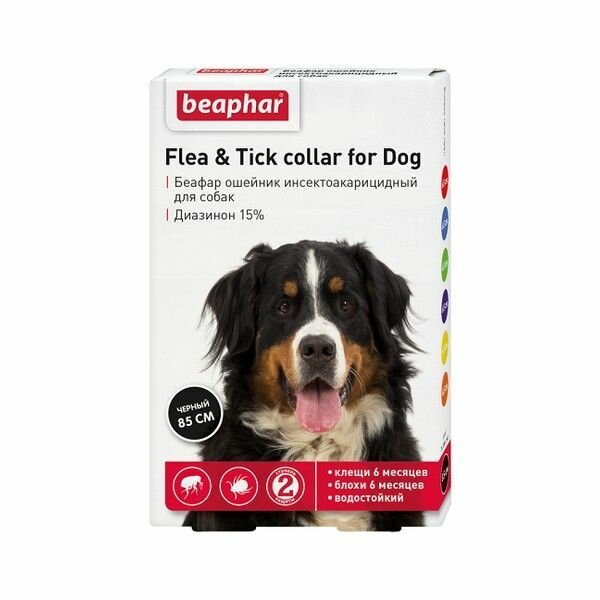 Беафар Ошейник инсектоакарицидный для собак крупных пород 85см Чёрный