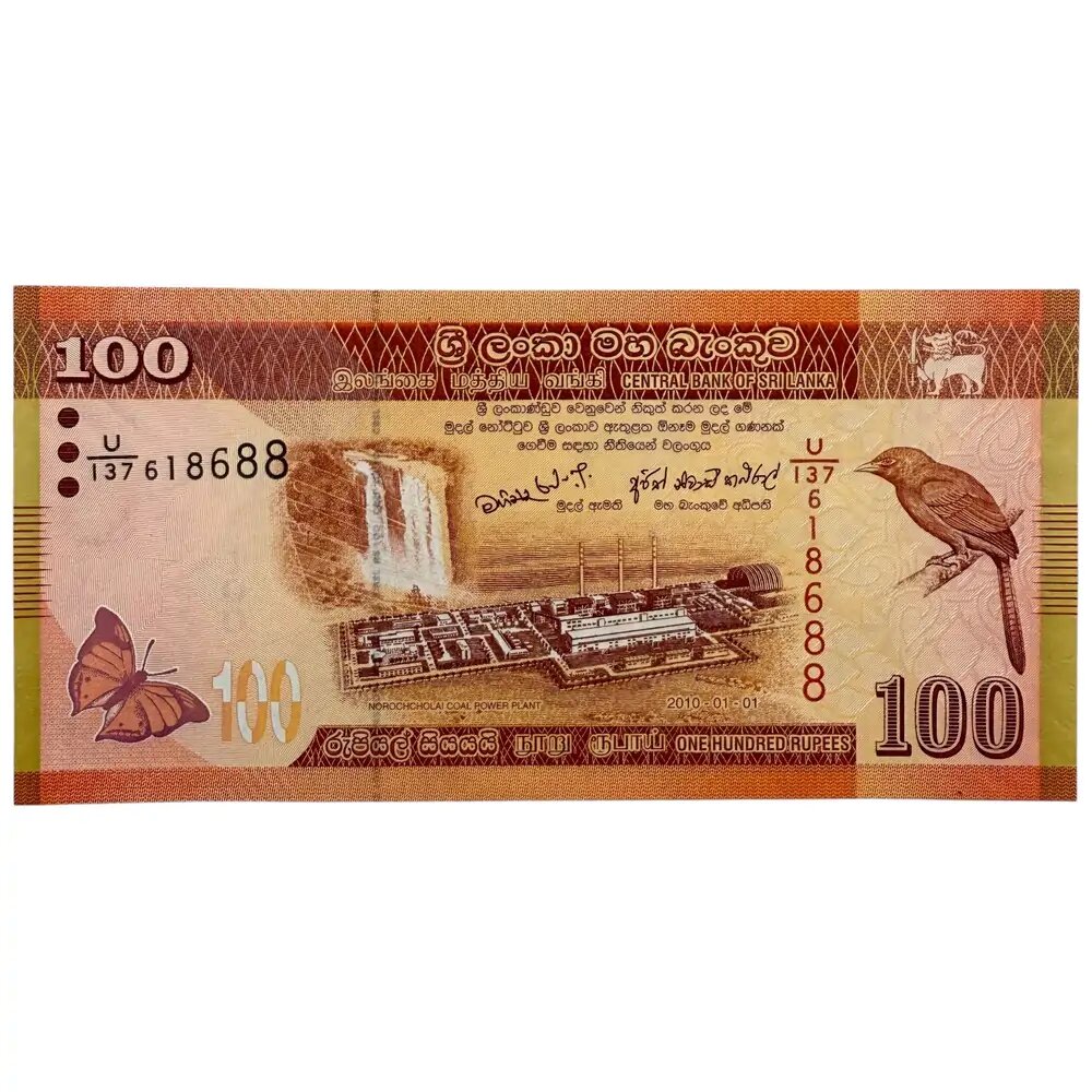 Шри-Ланка 100 рупий 2010 г. (Серия U-137)