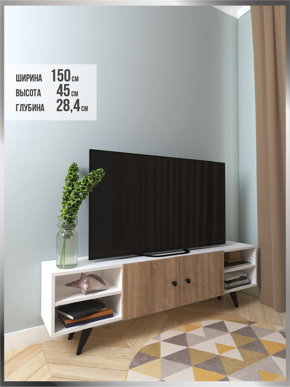 Тумба под ТВ 150 см Белый-Дуб