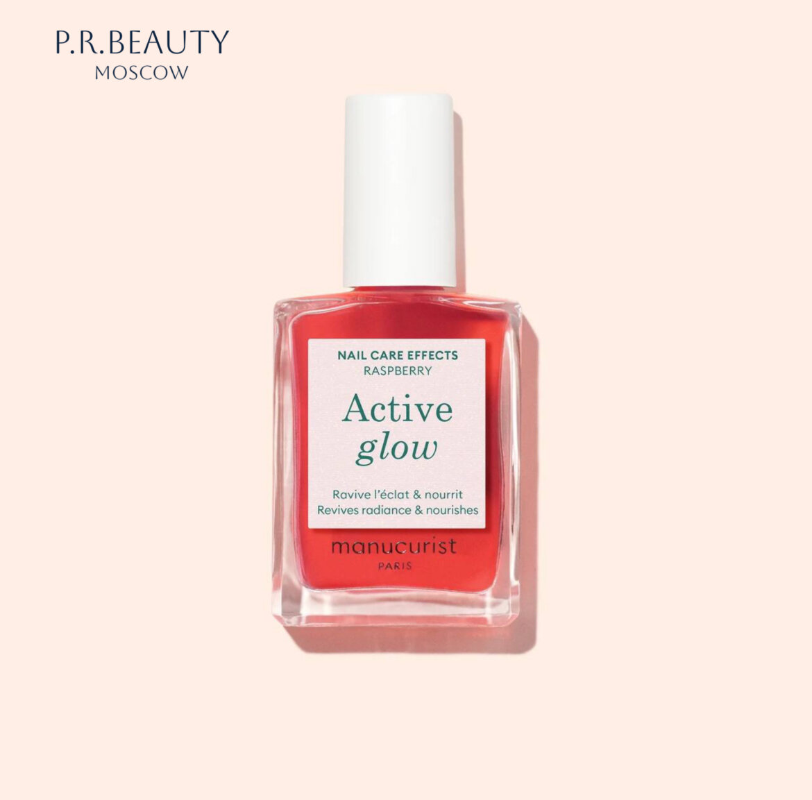 Manucurist Active Glow Raspberry — ухаживающий лак с насыщенным малиново-розовым оттенком и зеркальным блеском