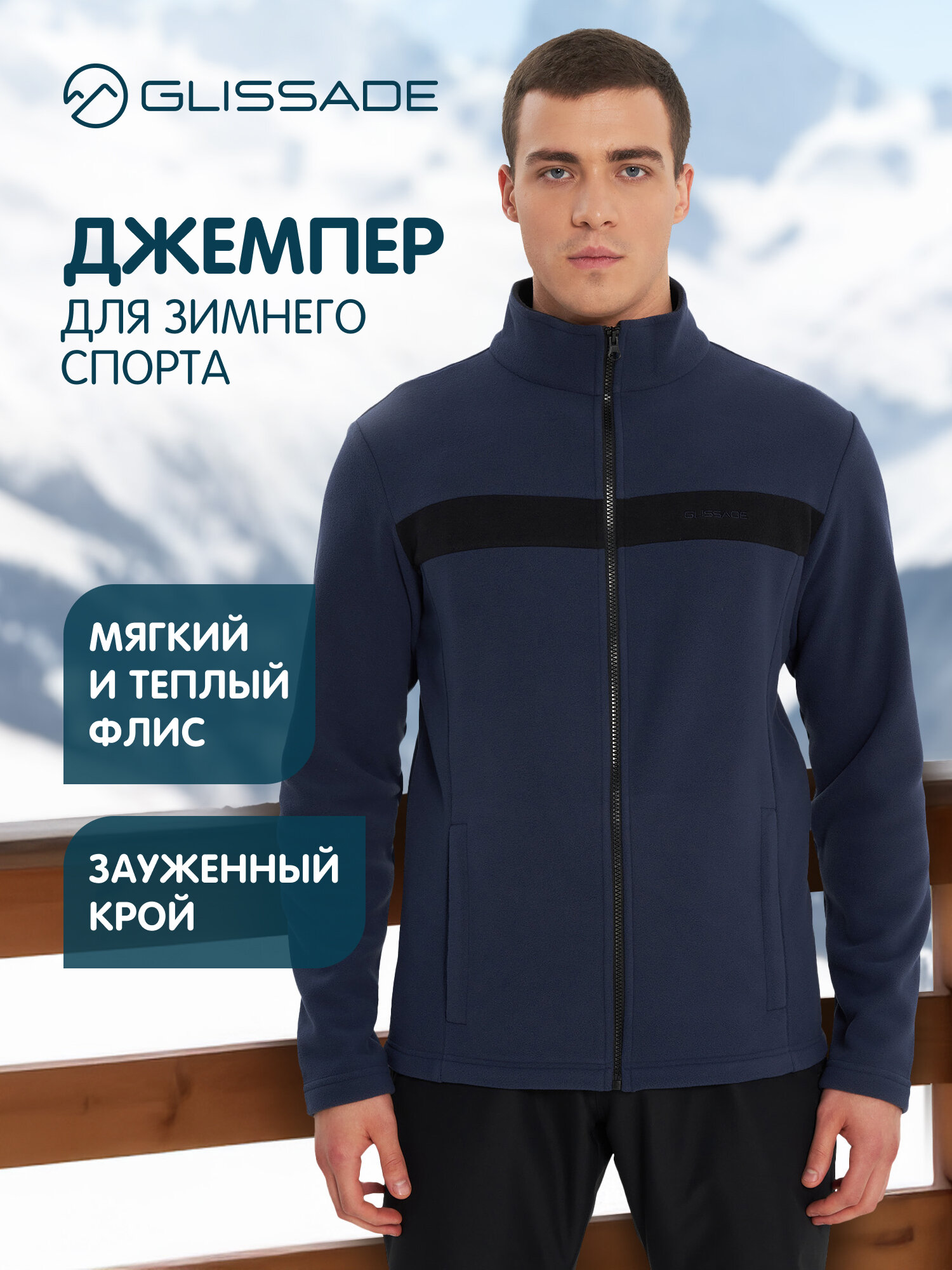 Джемпер Men's F/Z Fleece
