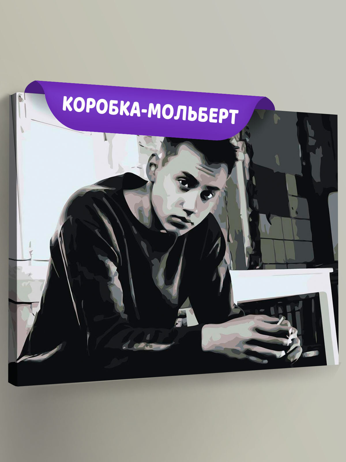 Картина по номерам на холсте с подрамником "Поп-рок музыкант 13 тринадцать карат 9" Раскраска 40х50, Знаменитости