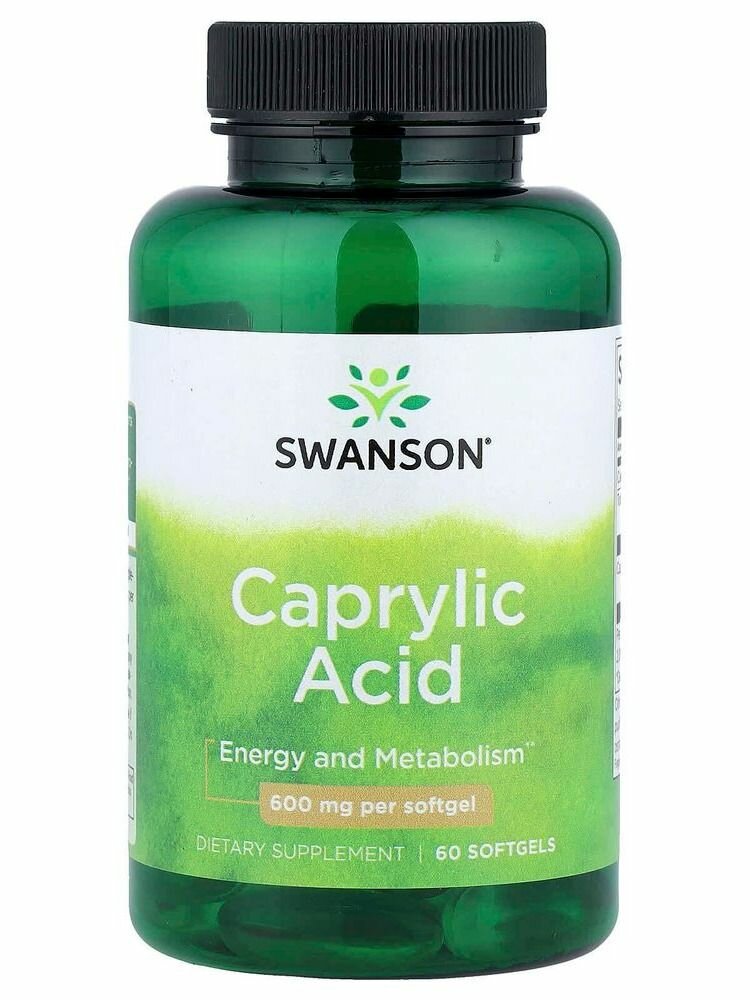 Каприловая кислота, 600 мг, 60 капсул, Swanson