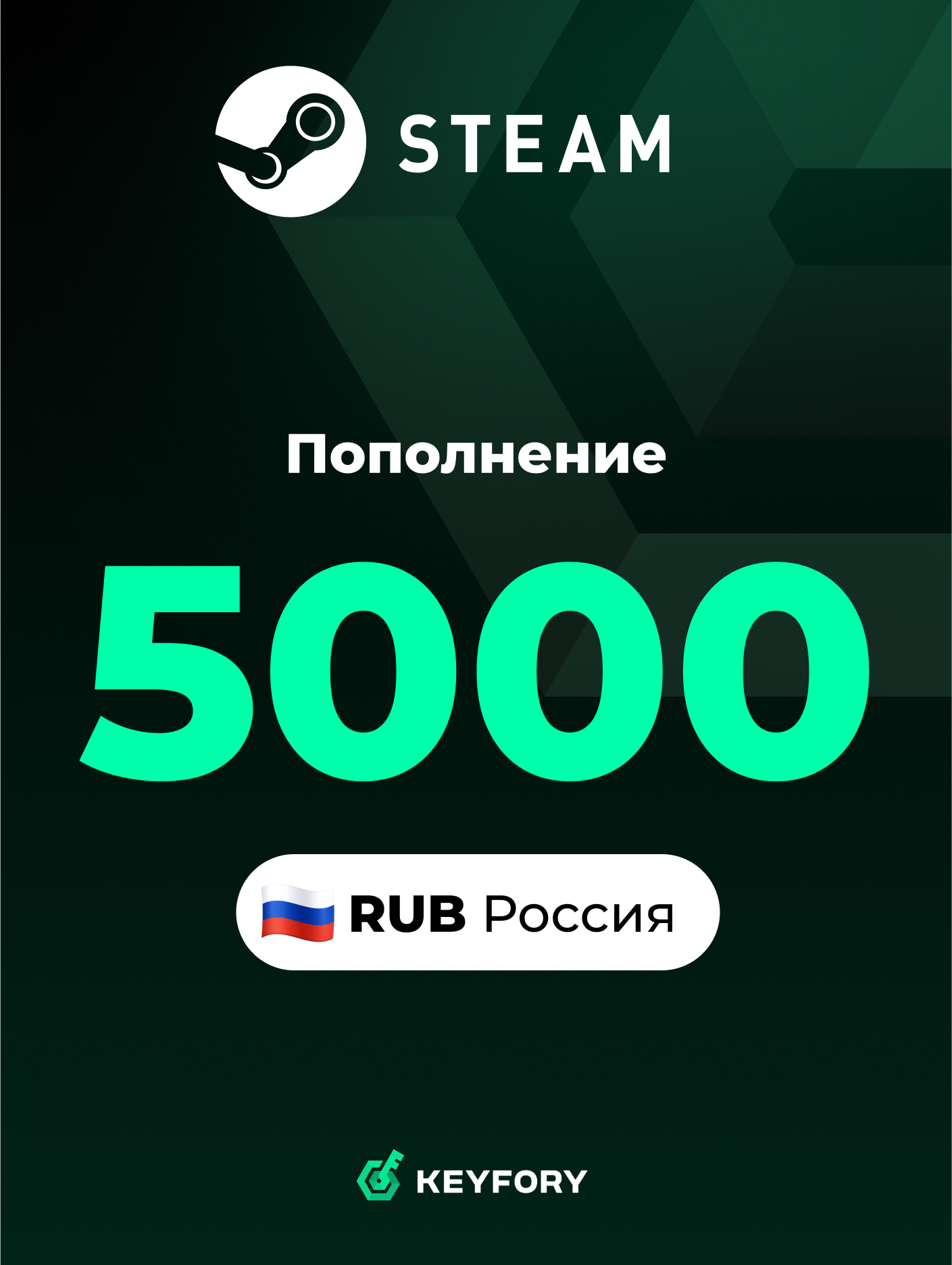 Подарочная карта Steam Россия 5000 рублей / Цифровой код, пополнение счета / Steam Gift Card Russia