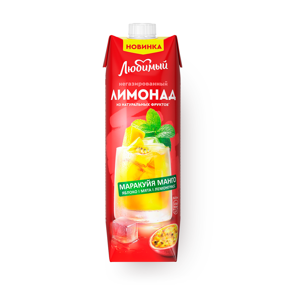 Лимонад «Любимый» маракуйя-манго-яблоко-мята-лемонграсс негазированный