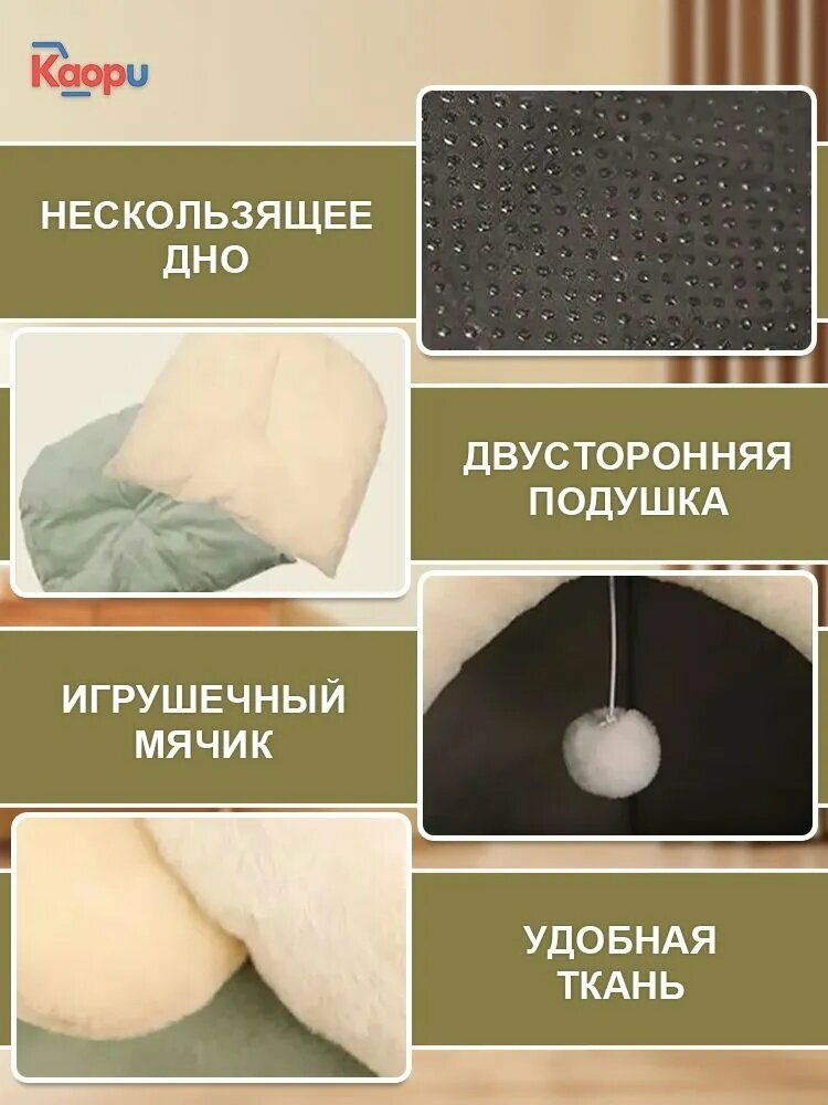 Домик для животных — фото 1
