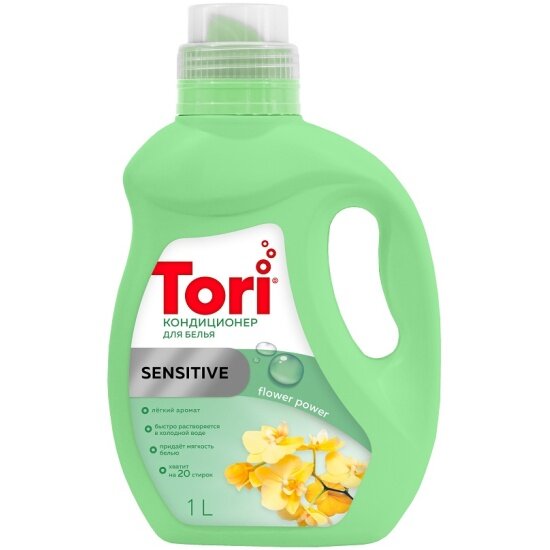 Кондиционер для белья Tori Sensitive, концентрированный, 1 л
