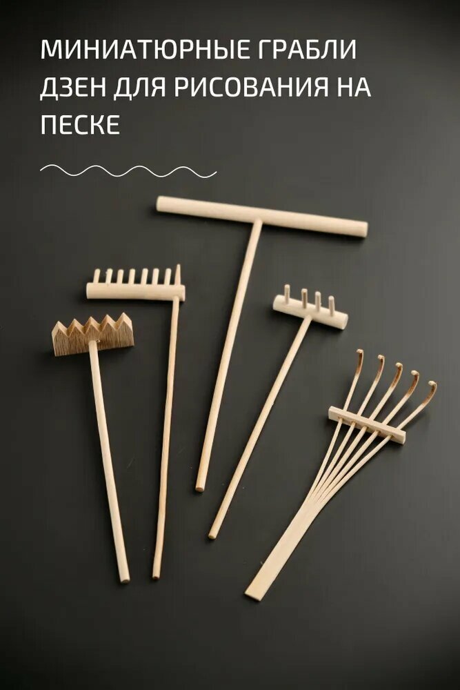 Набор для рисования песком