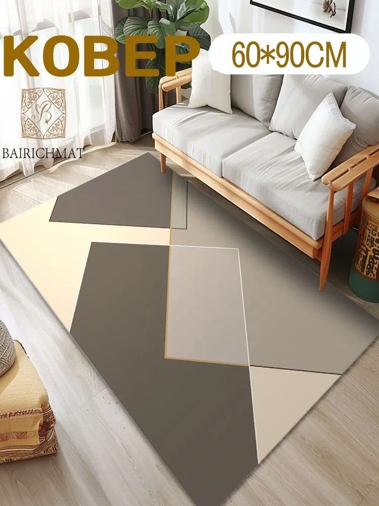 Коврик из диатомита для ванной комнаты быстрое высыхание впитывающий влагу противоскользящий, 60*90cm