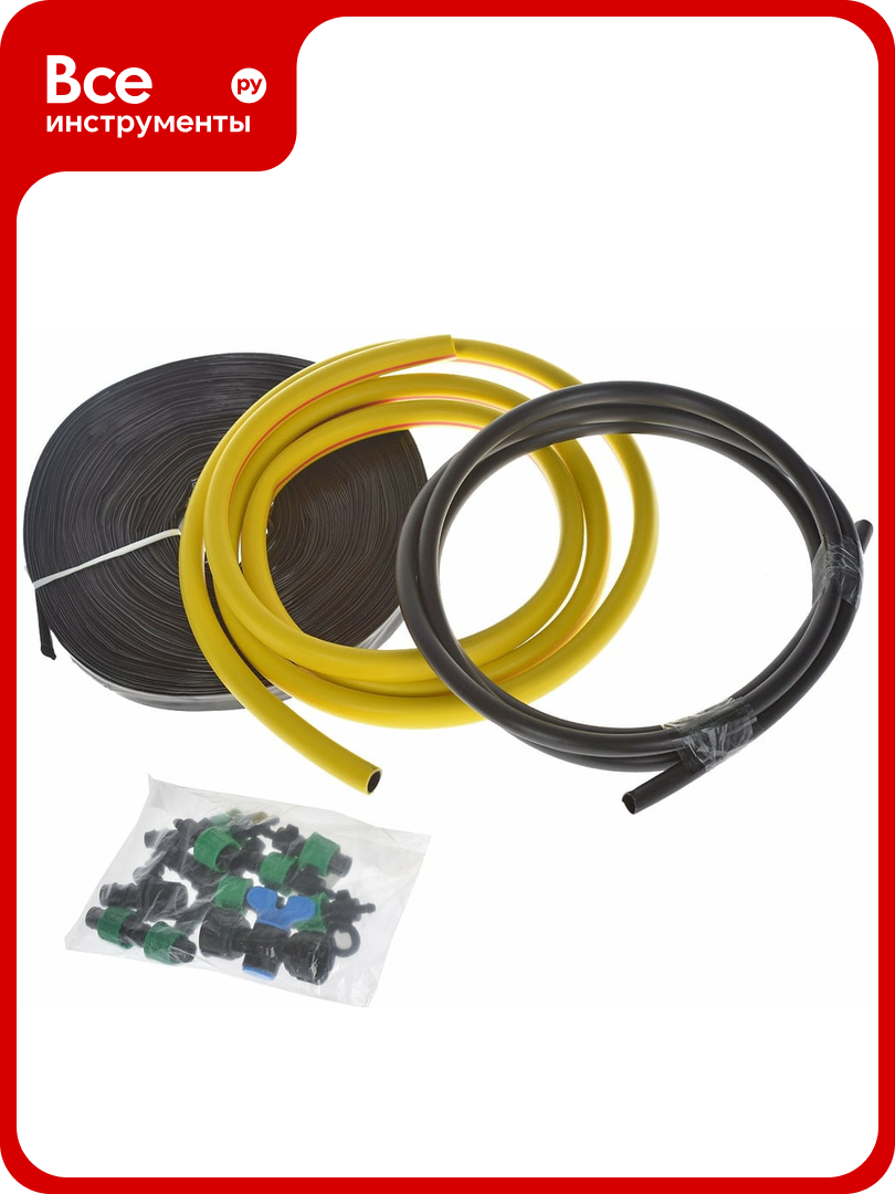 Набор капельного полива Boutte Урожай-2 9662067