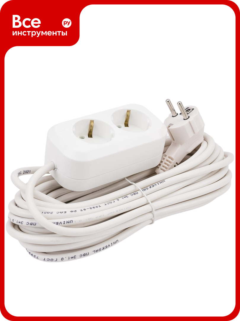 Удлинитель UNIVersal У10-553 ПВС 3*0,75, 2 гнезда, с/з 10м 553-10, 10м