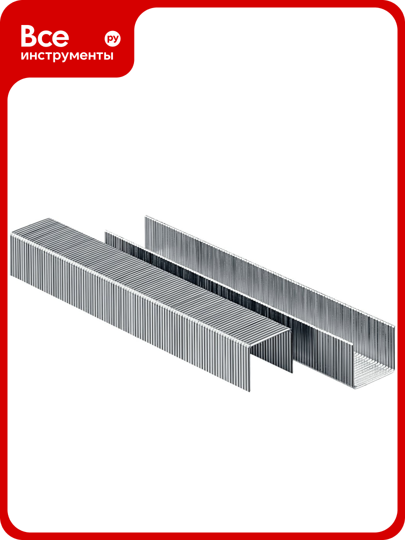 Закаленные узкие скобы для степлера ЗУБР тип 53, 10 мм, 1000 шт. 31625-10