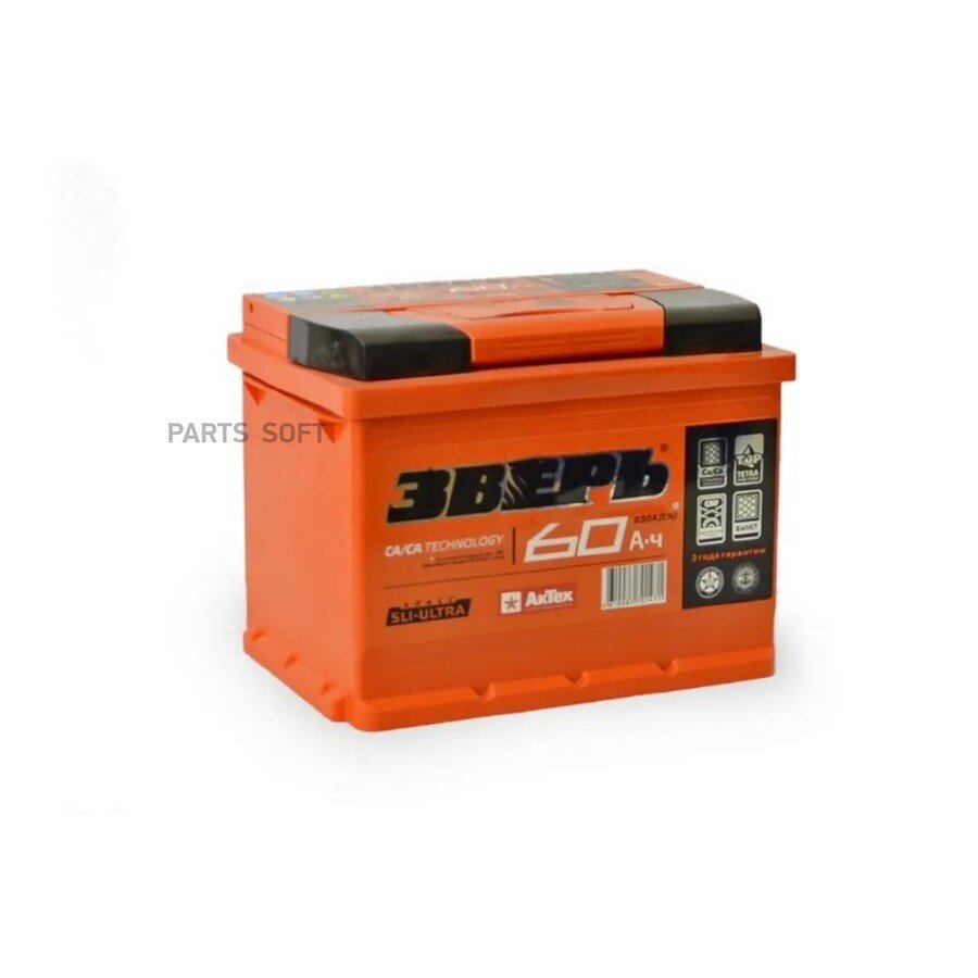 Аккумулятор зверь standart 60 а/ч обратный r+ 242x175x190 l2 en 620 а