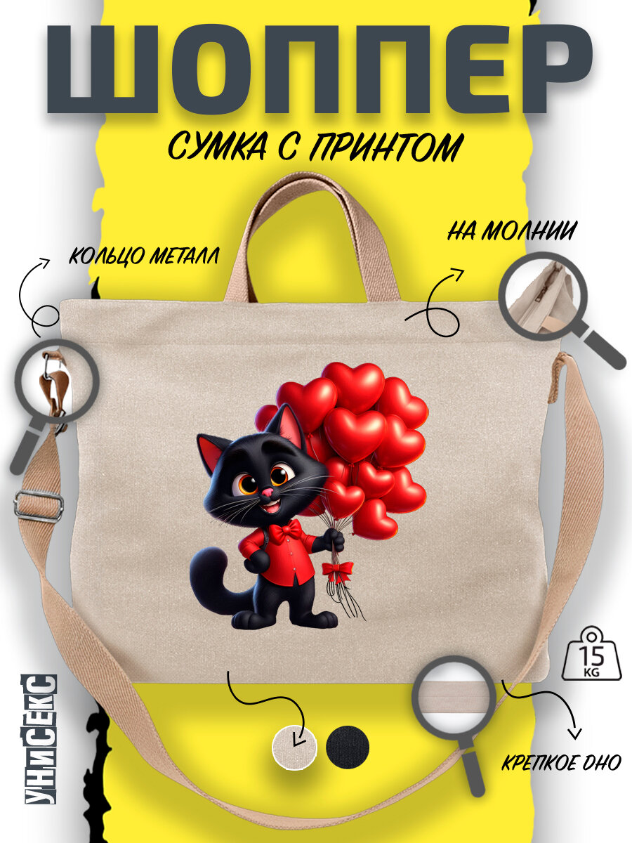 Сумка  шоппер y2k через плечо с котом сердцами