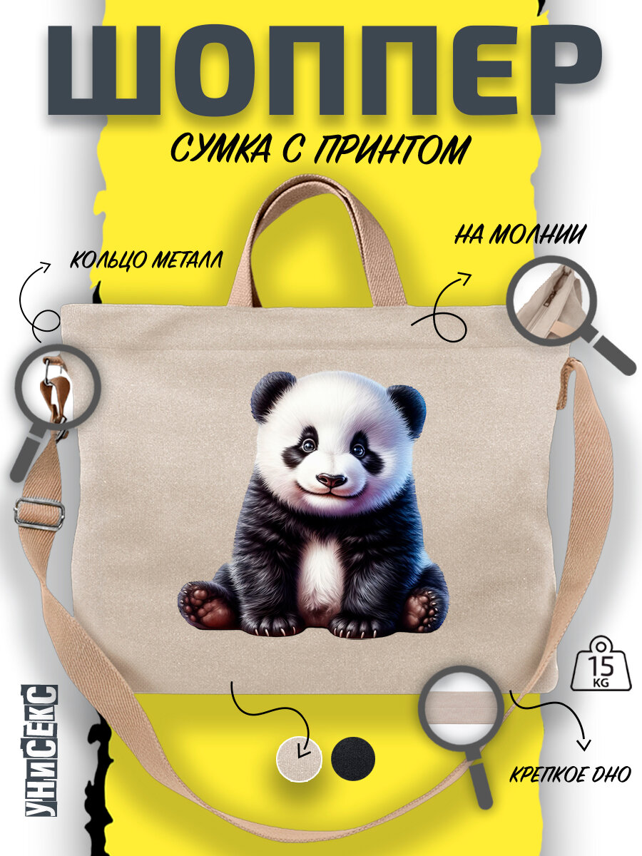 Сумка  шоппер y2k через плечо панда