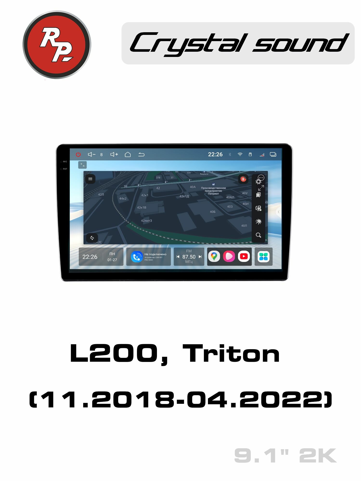 Автомагнитола RedPower 85346 для Mitsubishi L200, Triton (11.2018-04.2022) 8/256