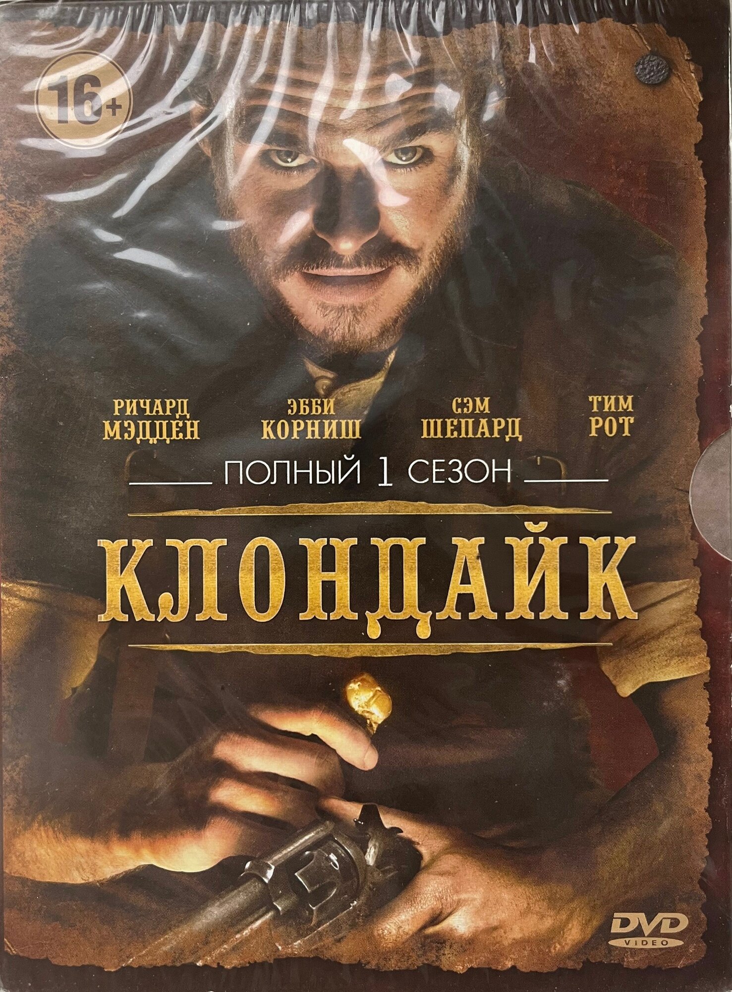 Клондайк. 1-й сезон (сериал, 2014) (DTS, Digipak, RU, заводской диск) DVD