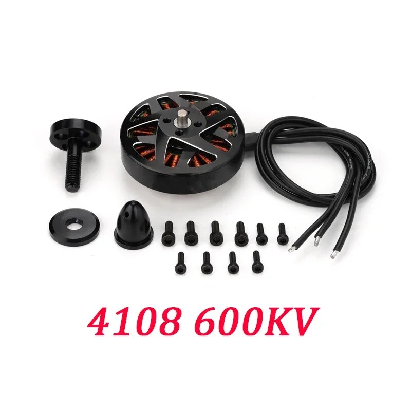 Мотор бесколлекторный Cosmicrc 4108 600KV