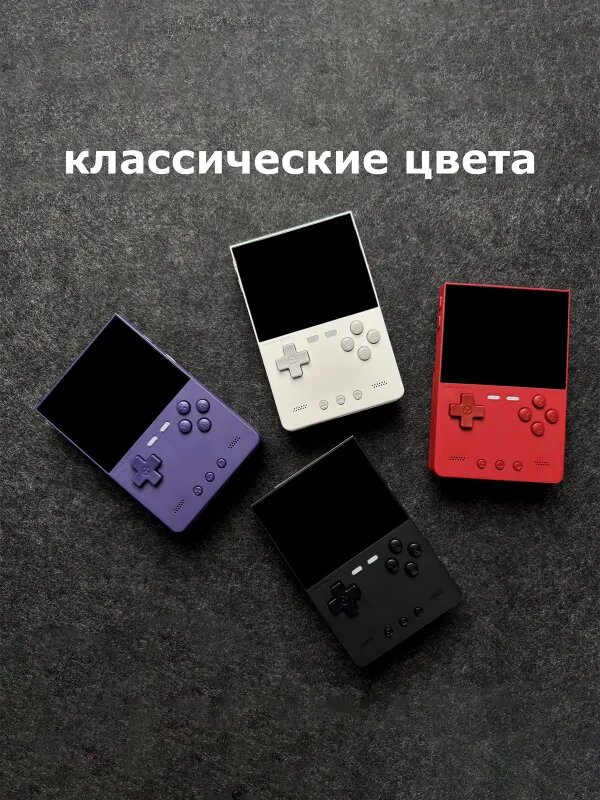 Trimui Brick (TG3040) вертикальная портативная портативная игровая консоль сверхвысокой четкости с открытым исходным кодом, ностальгическая ретро-аркадная игра, 3,2-дюймовый экран