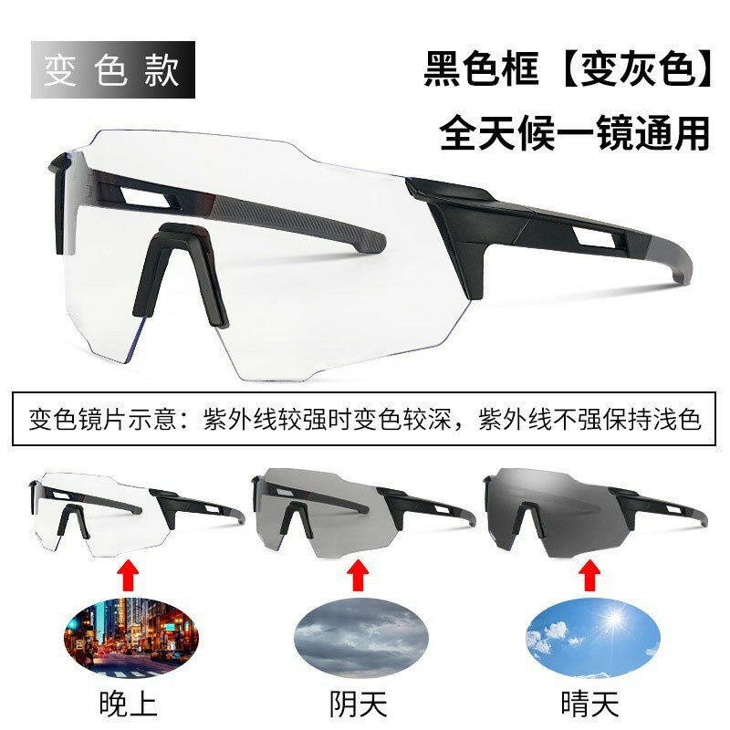 Горные очки для альпинизма, велосипедные очки Mercury, солнцезащитные очки для активного отдыха, ветрозащитные, с большой оправой, анти-УФ спортивные очки