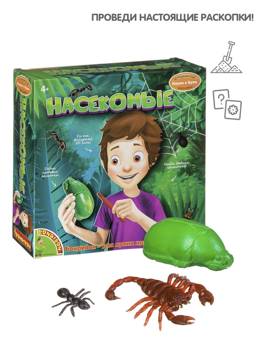 Исторические раскопки Науки с Буки Bondibon / Насекомых / Набор для опытов археология / Подарок ребенку