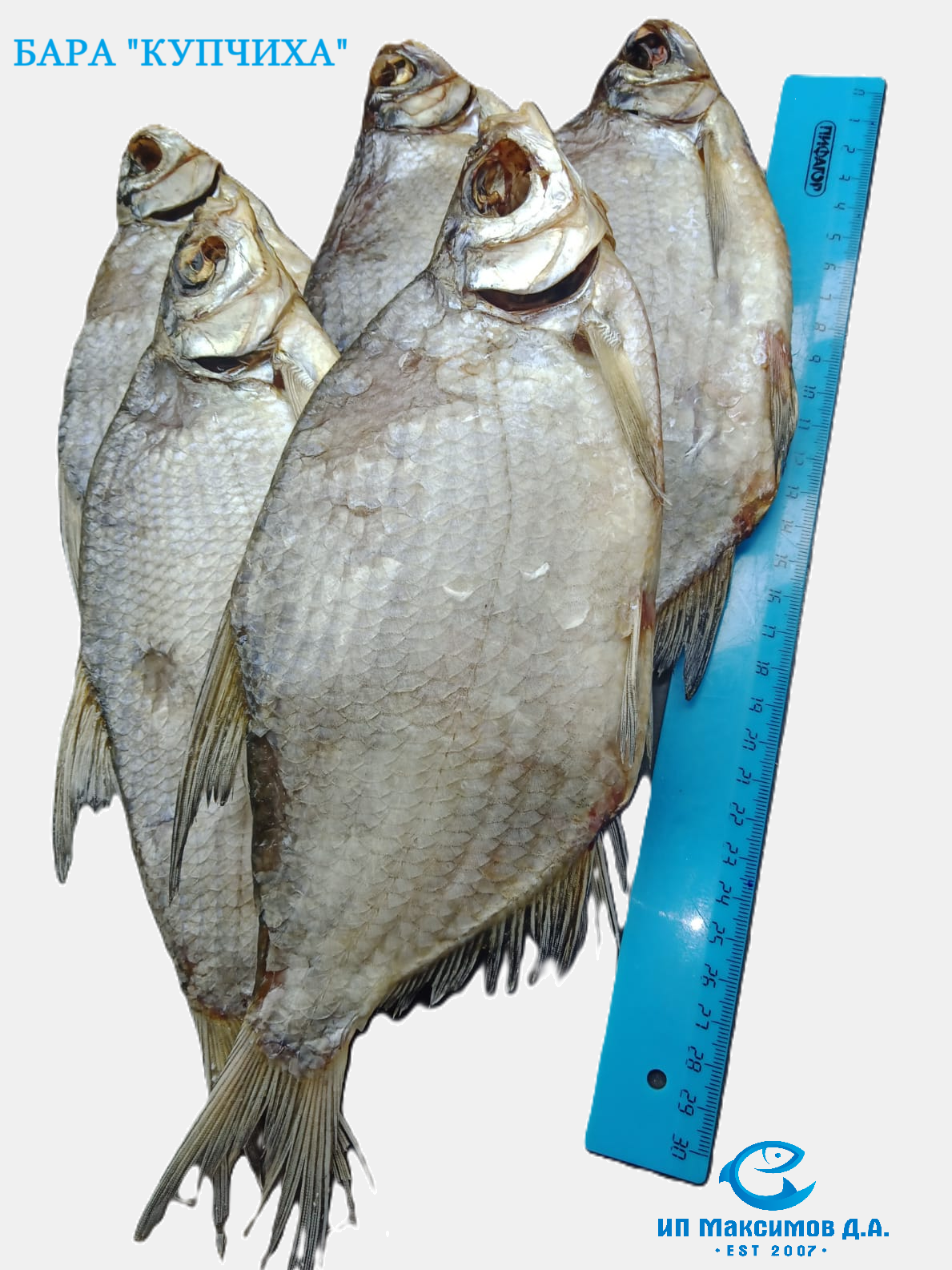 Бара "Купчиха" Крупная 1кг