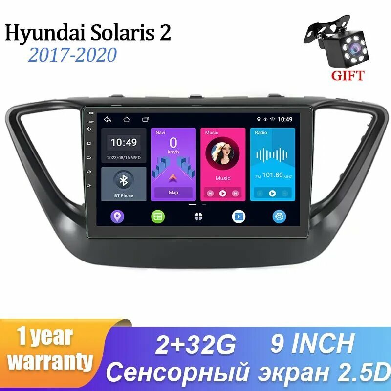 HIPPCRON Автомагнитола, диагональ: 9", 2ГБ/2ГБ