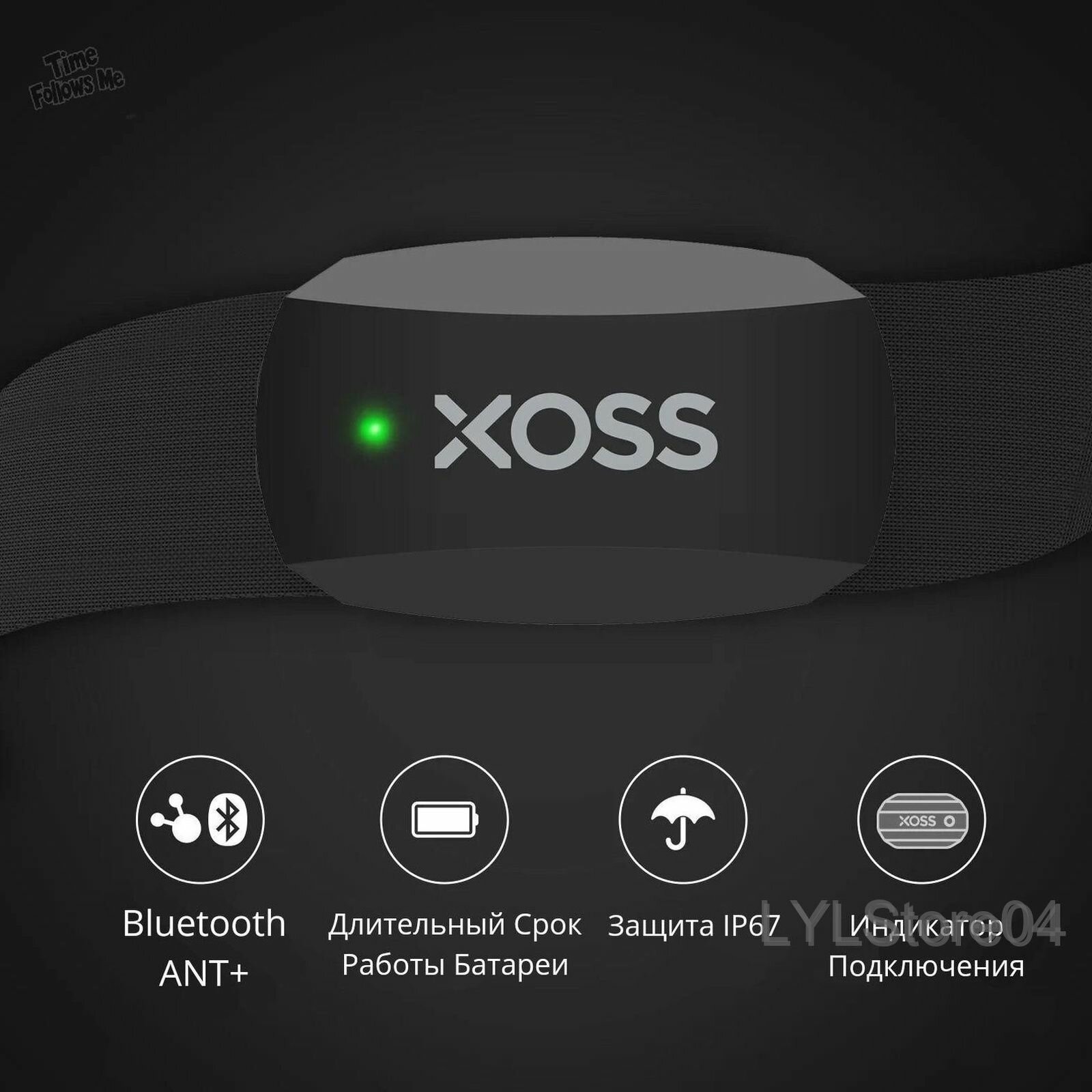 Нагрудный пульсометр XOSS X2 (монитор сердечного ритма)