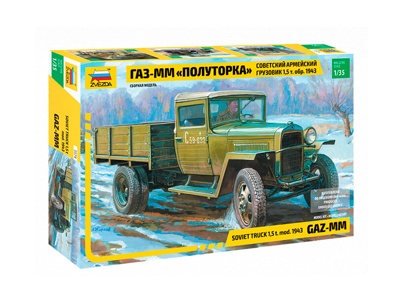 3574 Звезда Советский армейский грузовик "Полуторка" (1:35)