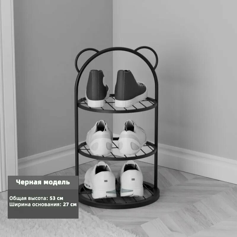 Bomai Обувница, Металл, 27х27х93 см