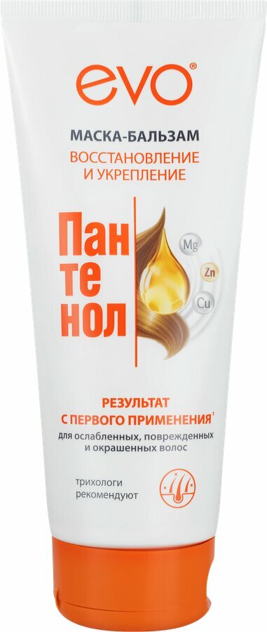 Маска-бальзам для волос EVO Пантенол, 200мл