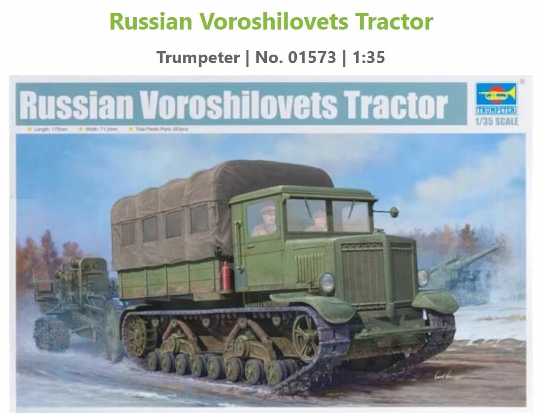 Trumpeter 01573 1/35 Русский трактор "Ворошиловец" военные миниатюры