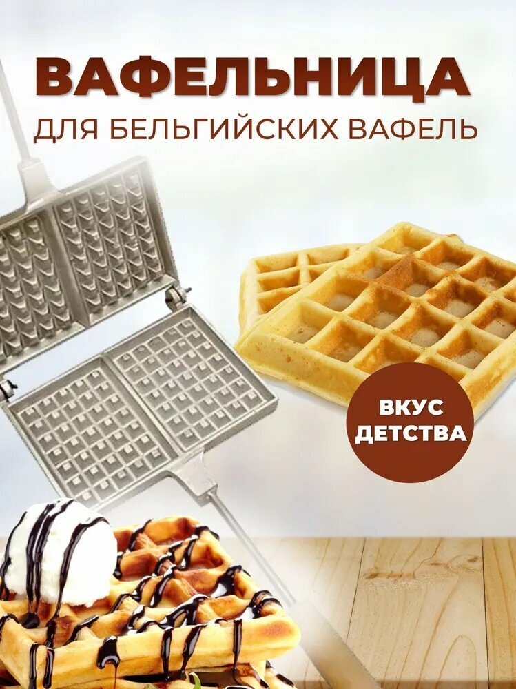 KNOW EASY-Форма для выпечки, Фигурная, 2 яч, 15 см x 35 см, 1 шт