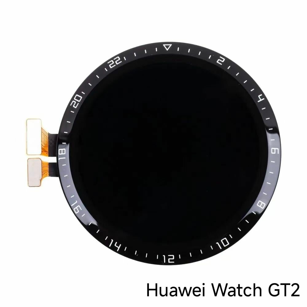 Дисплей для Huawei Watch GT2 (46 мм) в сборе с тачскрином <черный> OEM