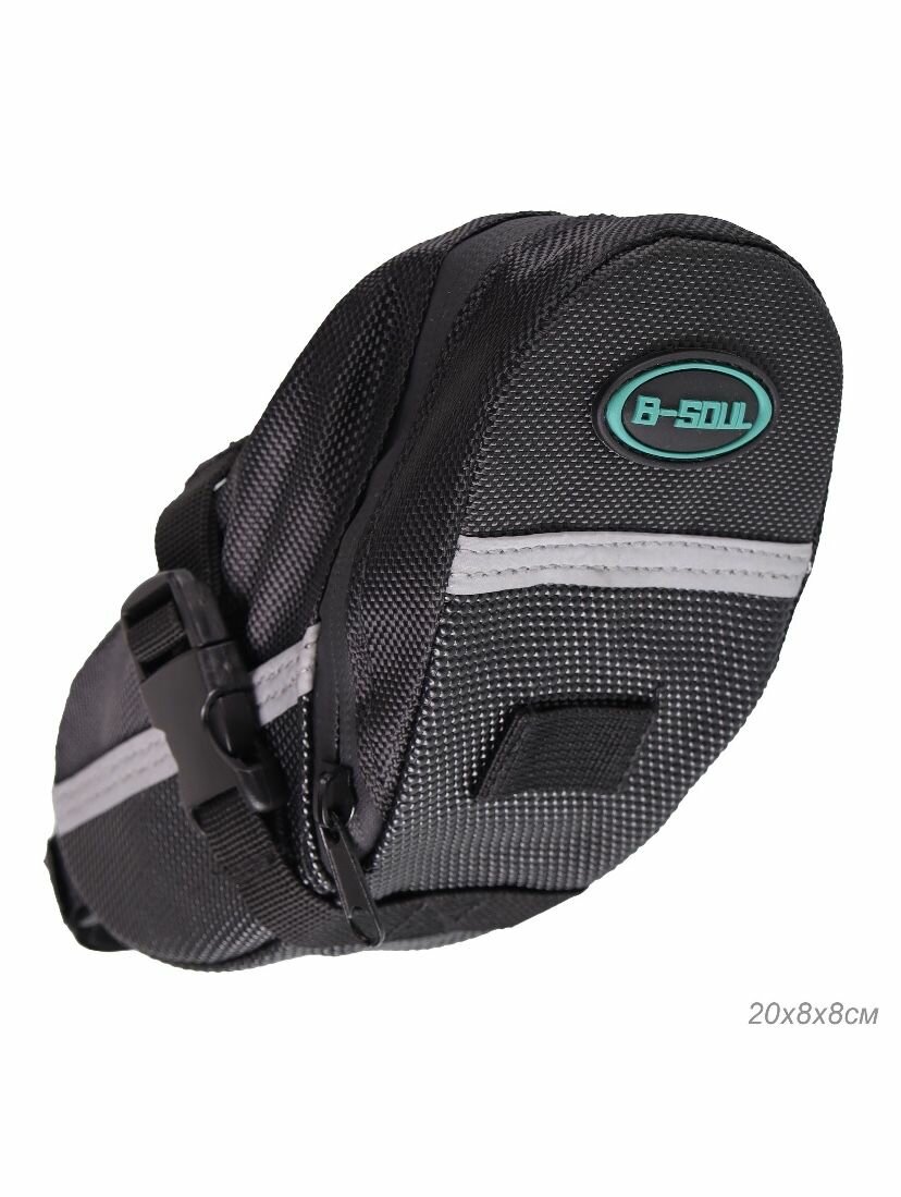 Сумка велосипедная подседельная BLACK BICYCLE SOUL 20х8х6 см.