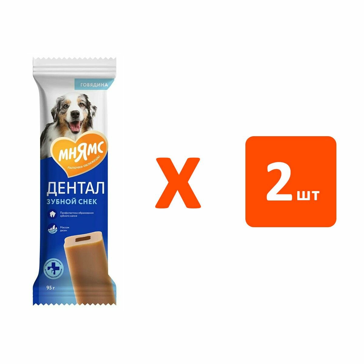 Лакомство Мнямс Dental для собак зубной снек с говядиной, 95 гр 2 шт