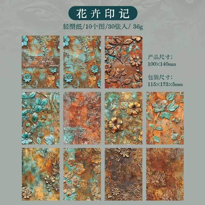 Блокноты YCDBTH ретро 3D текстура F Floral Print