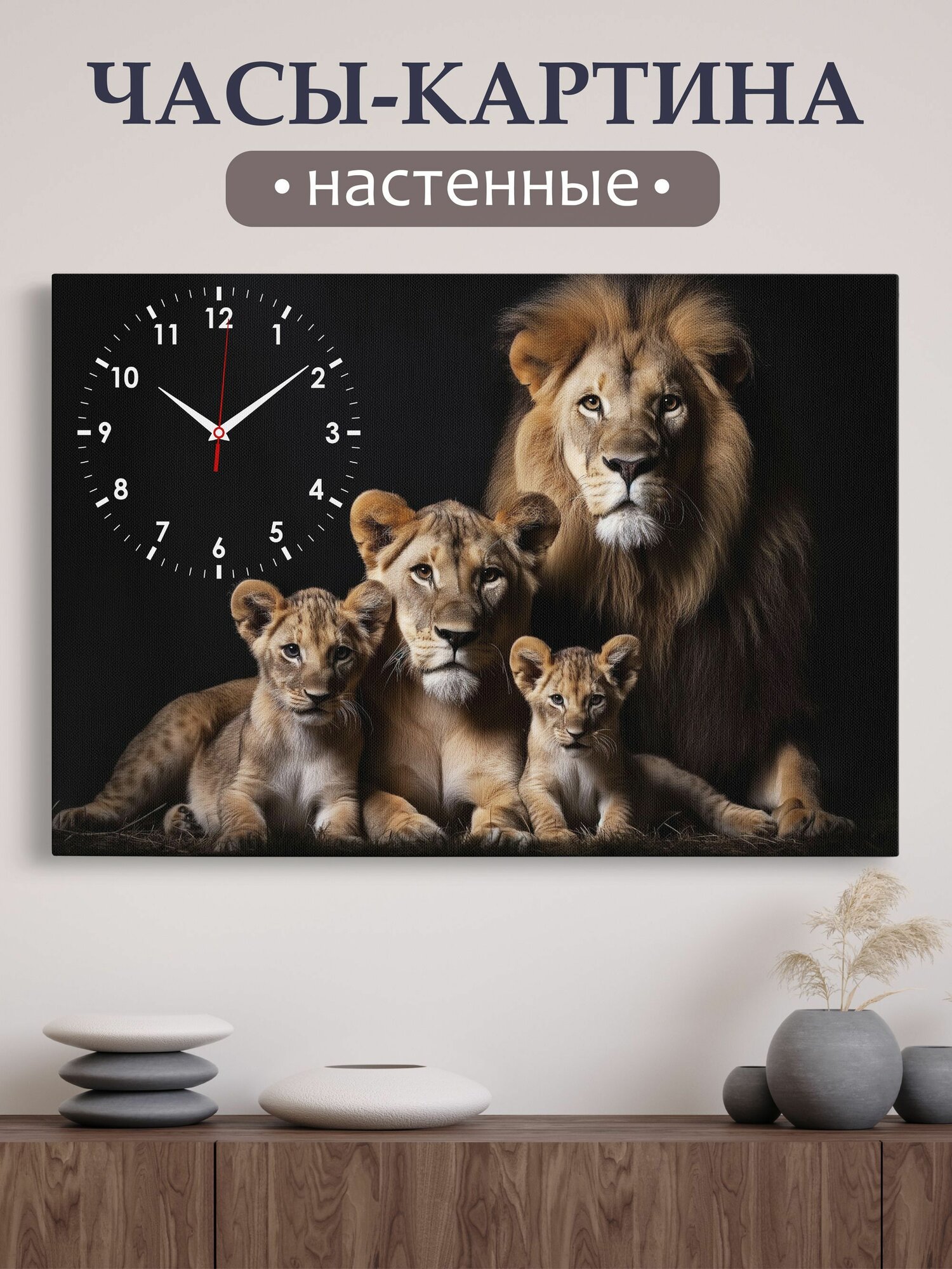 Настенные часы, бесшумный ход, МДФ, 60 см x 40 см, с картиной