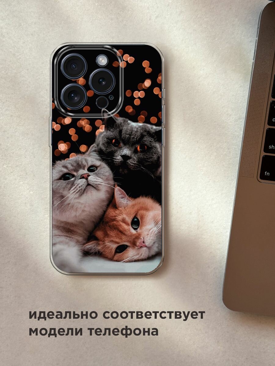 Чехол на Apple iPhone 15 Pro / Айфон 15 Про с принтом "Кошачьи обнимашки" — фото 1