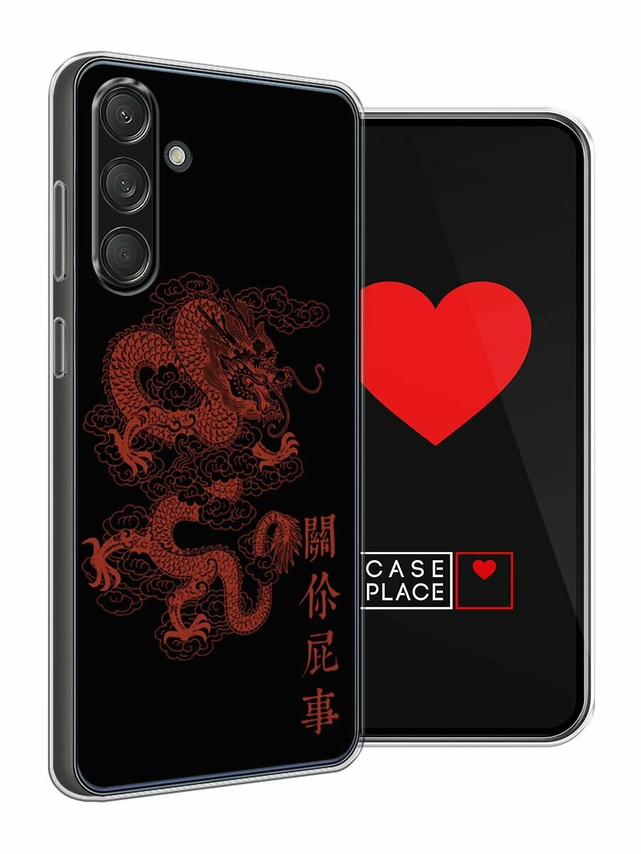 Чехол на Samsung Galaxy M55 / Самсунг M55 с принтом "Красный дракон" — фото 1