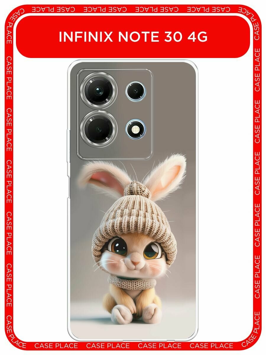 Чехол на Infinix Note 30 4G / Инфиникс Нот 30 4G с принтом "Крольчонок в вязаной шапке"