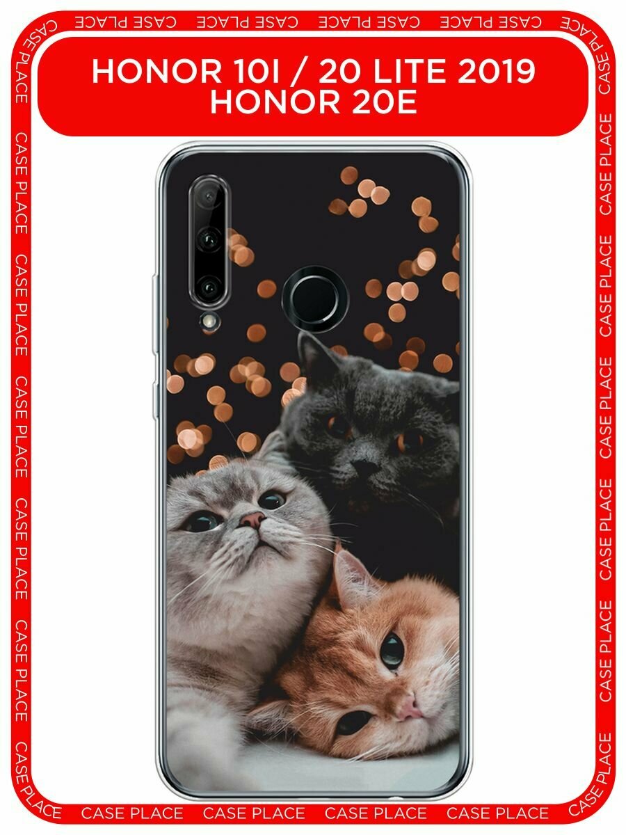 Чехол на Honor 10i/20 Lite 2019/20e/Huawei P Smart Plus 2019 / Хонор 10i с принтом "Кошачьи обнимашки"